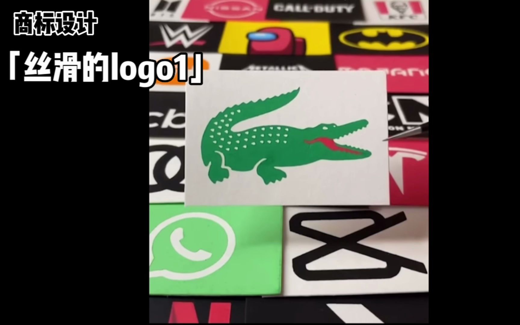 商标设计|丝滑的logo1