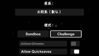看简介,航天模拟器1.5.10.2安装包和汉化