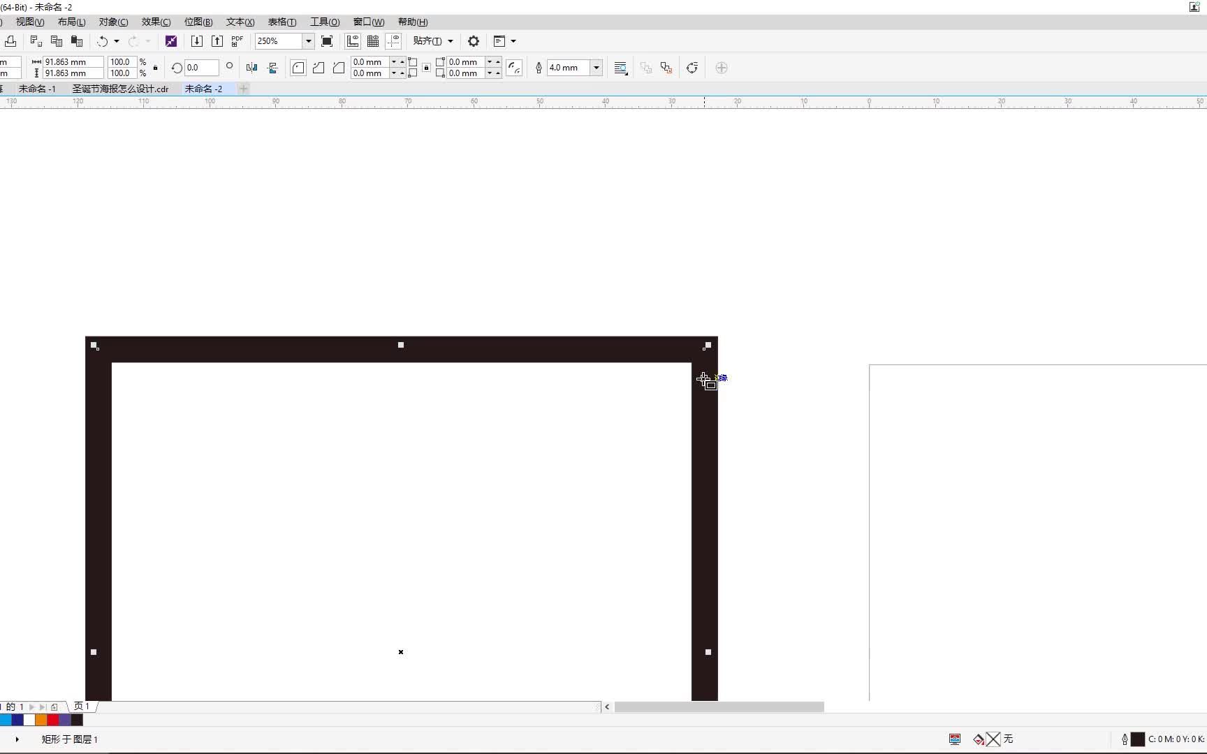pscdr待遇怎么样