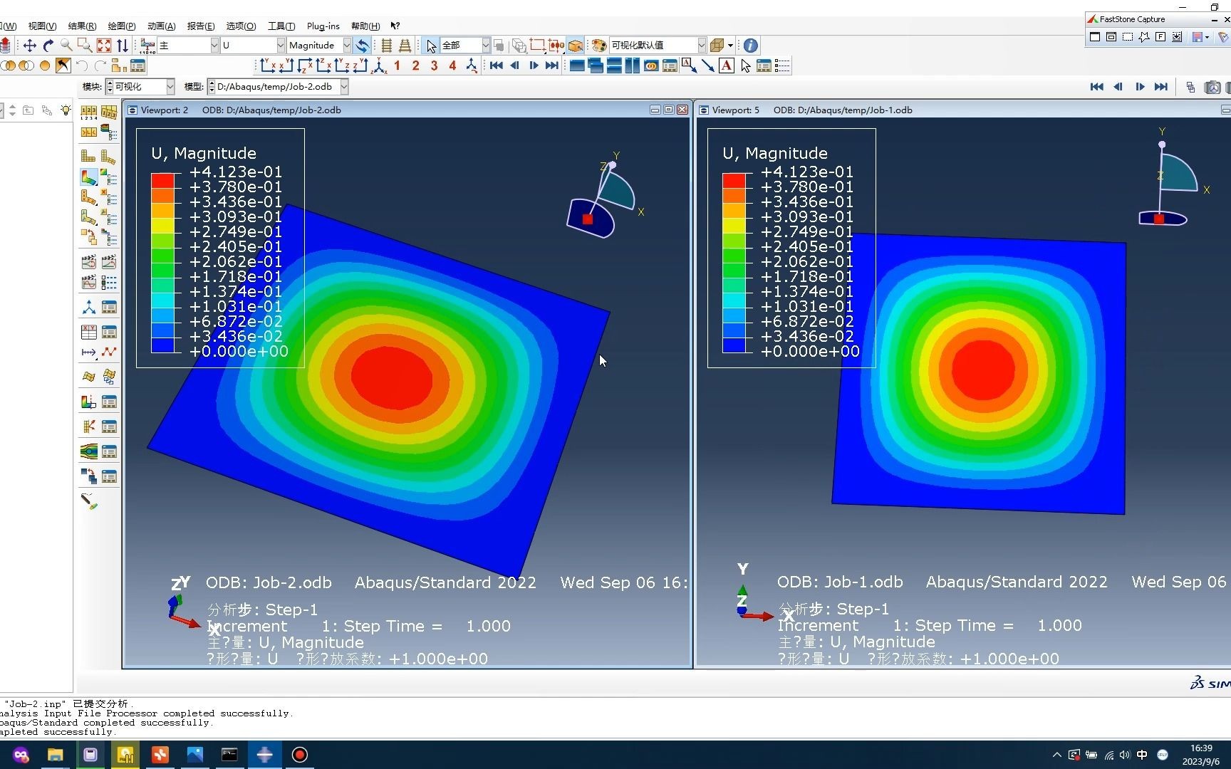 【Abaqus】壳体结构静力学分析-创建shell与实体抽取中面的比较