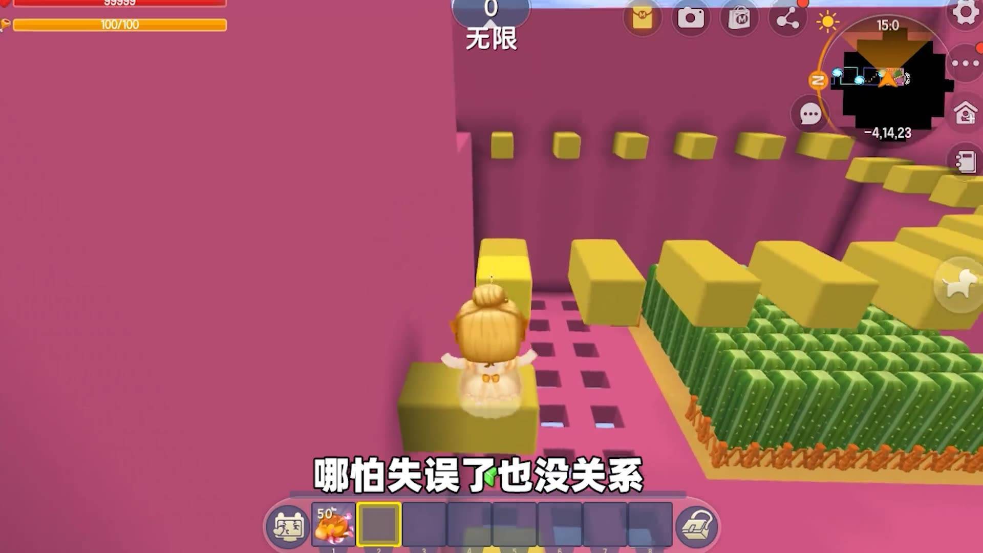 迷你世界:果冻挑战盲盒跑酷被嘲讽,我能通关吗?