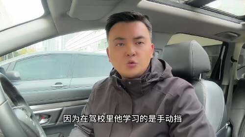 拿了驾照却不会开自动挡车?老司机演示正确起步流程,新手建议看一看