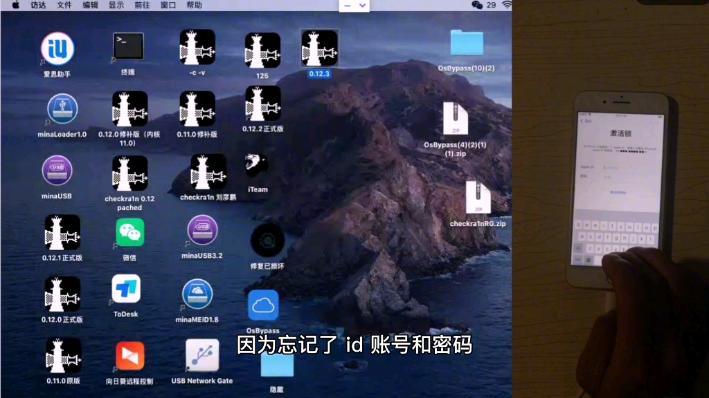 苹果8p刷机忘记id出现激活锁,完美绕过插卡信号满格所有功能正常