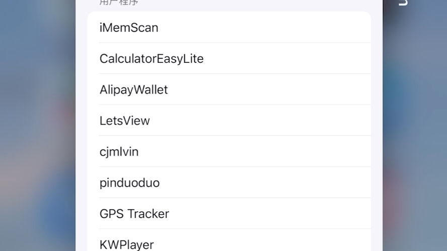王者利用iMemScan一件修改视距_哔哩哔哩bilibili_王者荣耀