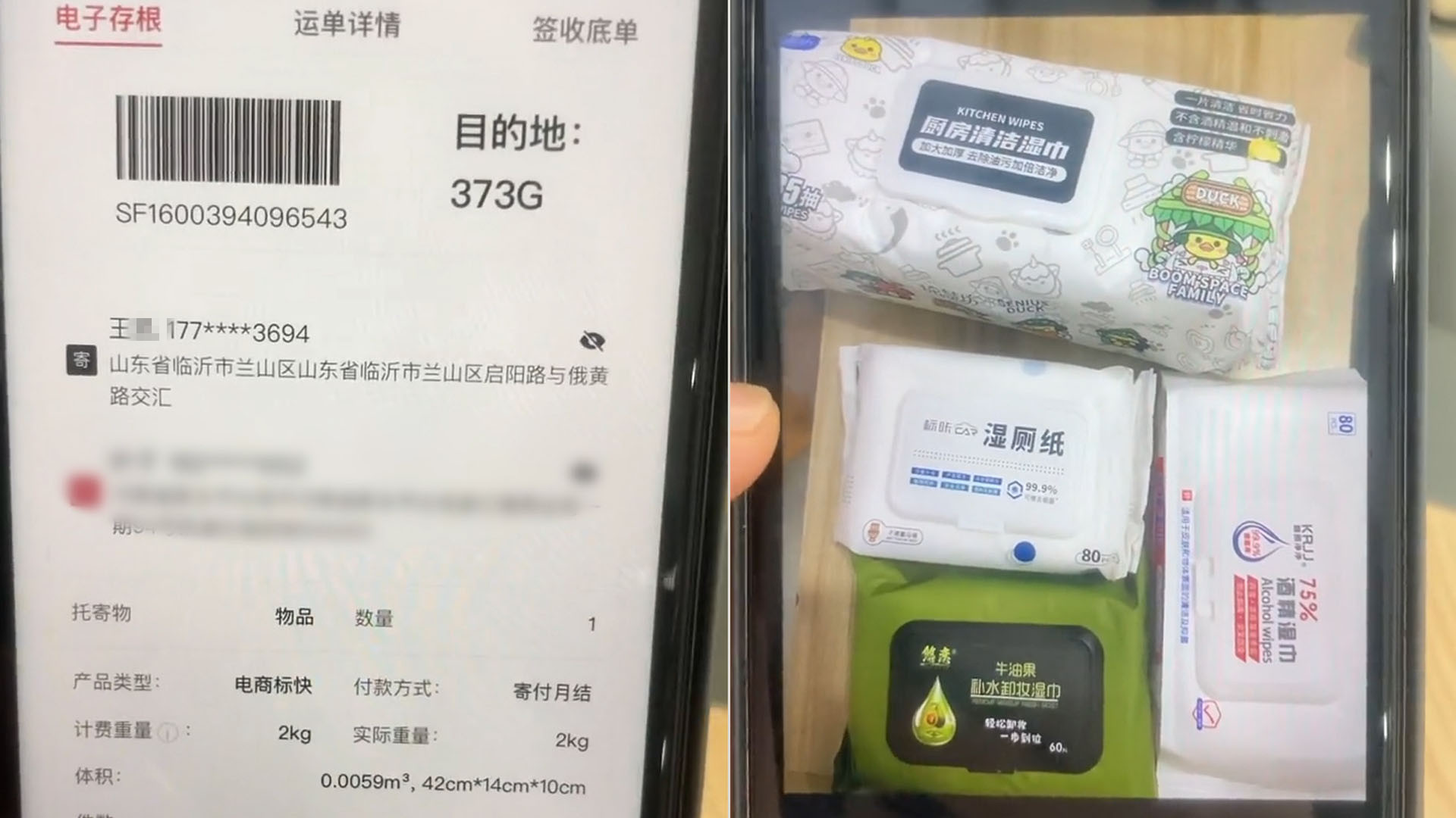 女子收到1个包裹实物满满,民警却称“是诈骗”,网友细剖原理
