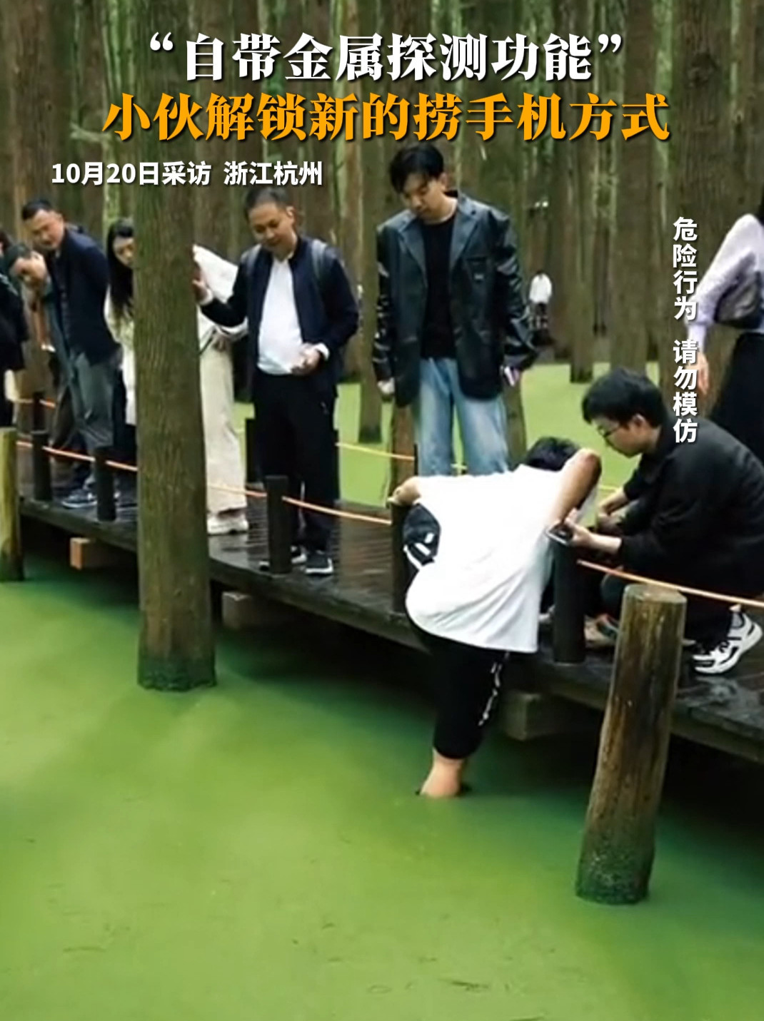 自带金属探测功能