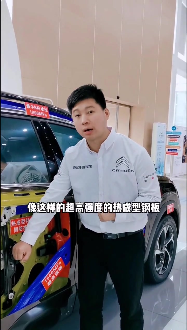 重大事故保我命,此生无悔雪铁龙,真实事故分享!