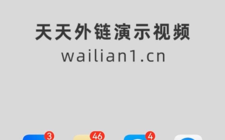 知乎跳转小程序,知乎文章/评论/知+广告跳转个人微信教程#