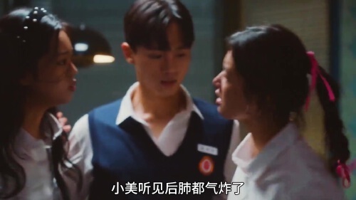 数十名学生被迫玩起游戏,大家相互伤害5