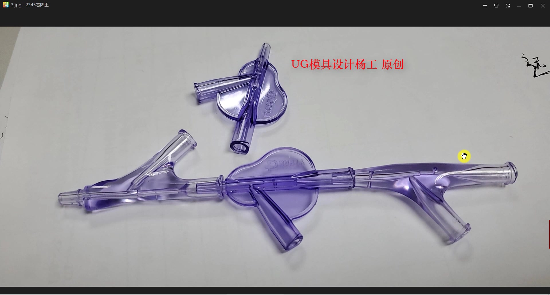 moldflow学习视频教程之镶件变形分析,模流分析入门教程,Moldflow模流...
