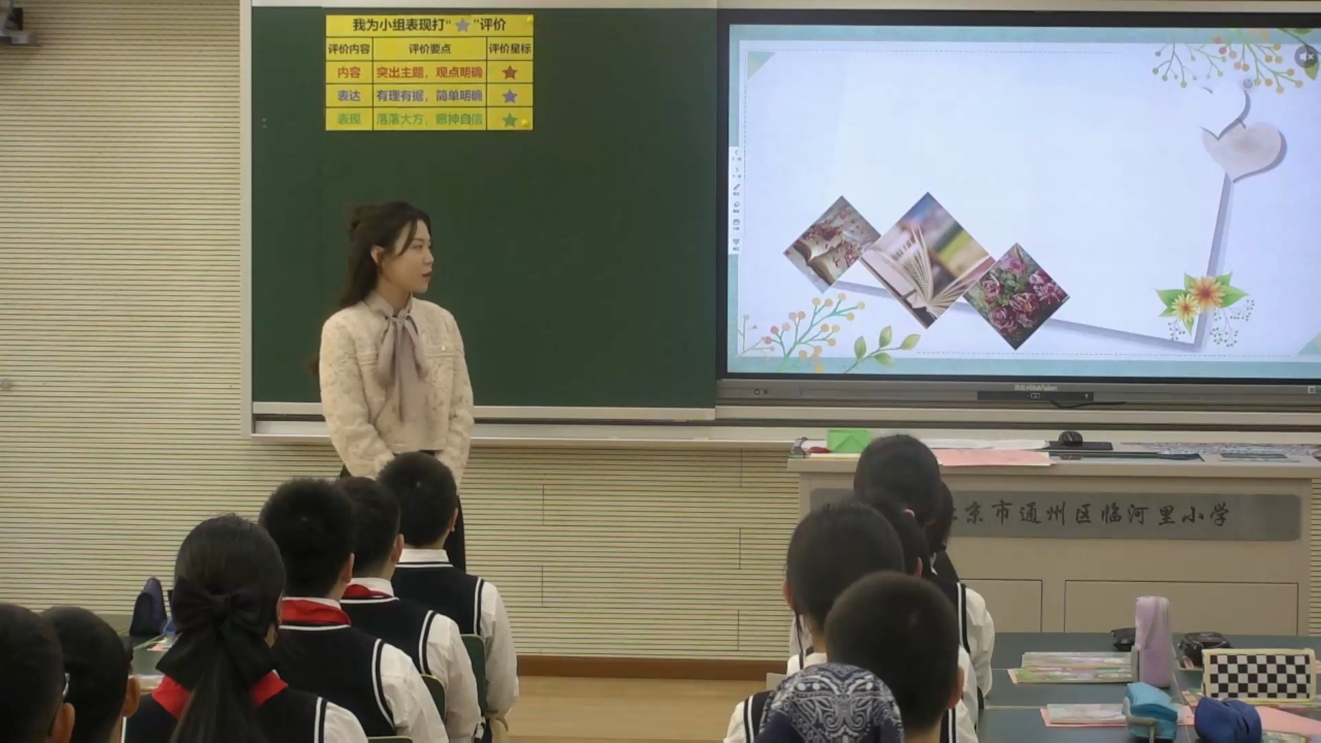 【关注看完整视频】六年级道法《学会反思》课堂教学评比优质课教学...