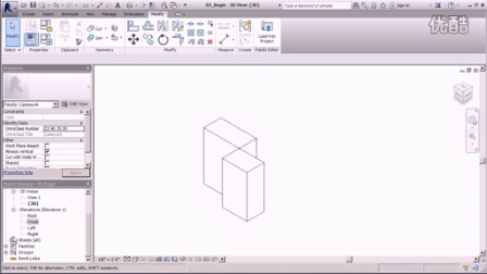 Revit室内制定设计视频教程 03