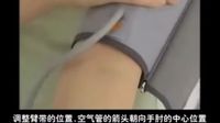 欧姆龙电子血压计测量方法