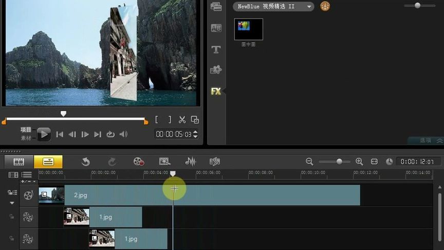 会声会影X5系列教程49:翻转效果练习3
