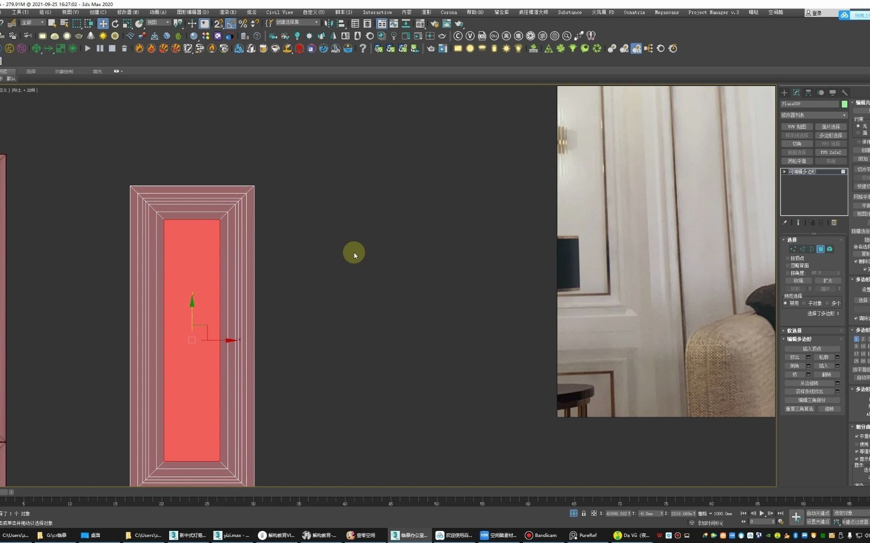【效果图教程】护墙板制作,勿喷个人思路而已
