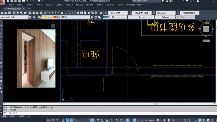 【CAD】当甲方爸爸想要外开的隐形门时该如何深化设计?