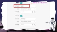 Windows 7笔记本搜不到wifi信号解决方法