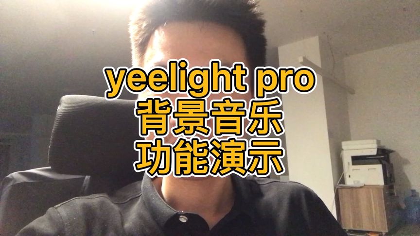 #长沙智能家居 #小米智能 自己搭建智能家居背景音乐蓝牙5.0组网