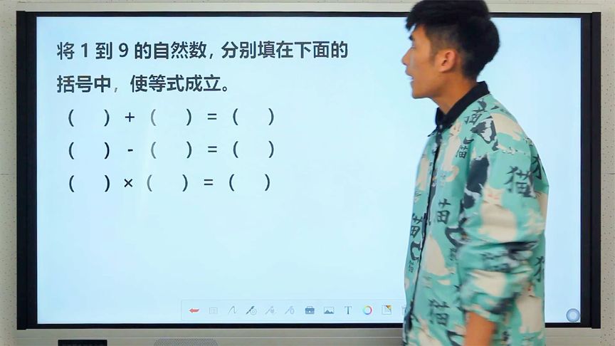 小学3年级数学:将1到9这9个自然数,填到9个括号里,不能重复