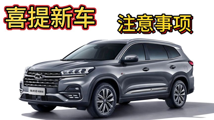 去4S店提车别大意,以下5个问题要注意,喜提新车的注意事项