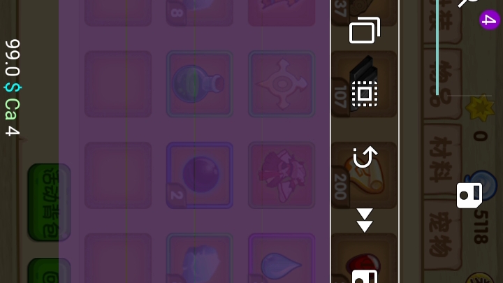 造梦西游OL(小白修改教程)灵魂