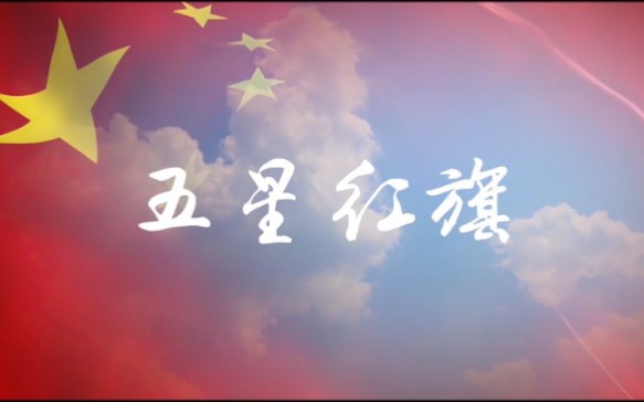...少儿)经典朗诵配乐led背景视频(完整版5分41秒,可去水印或修改或定制)