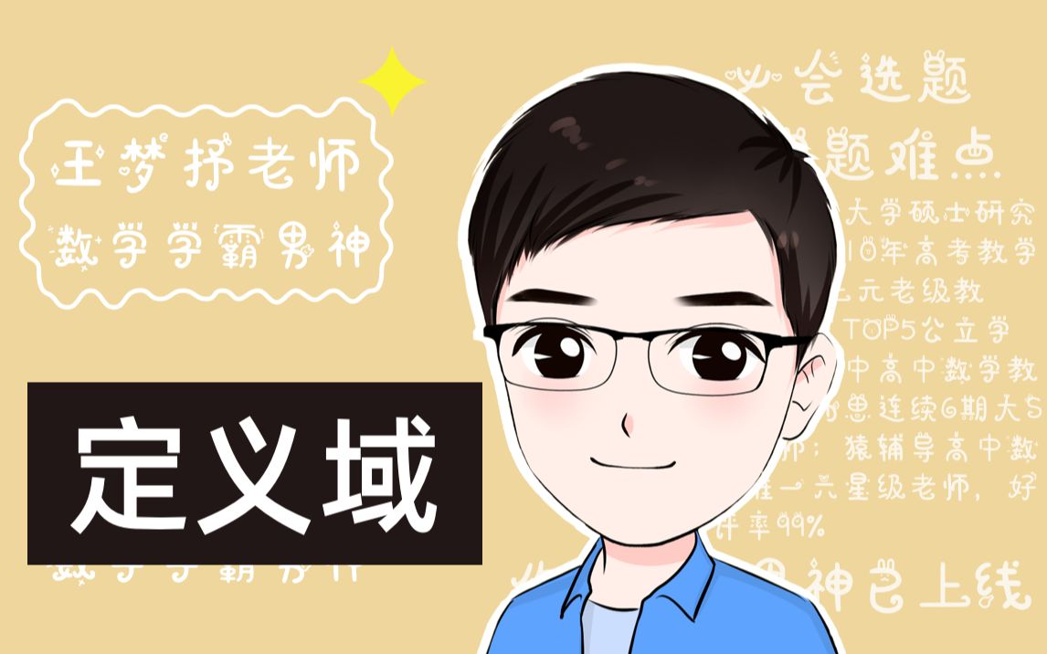 定义域是R你会了,那值域为R呢?