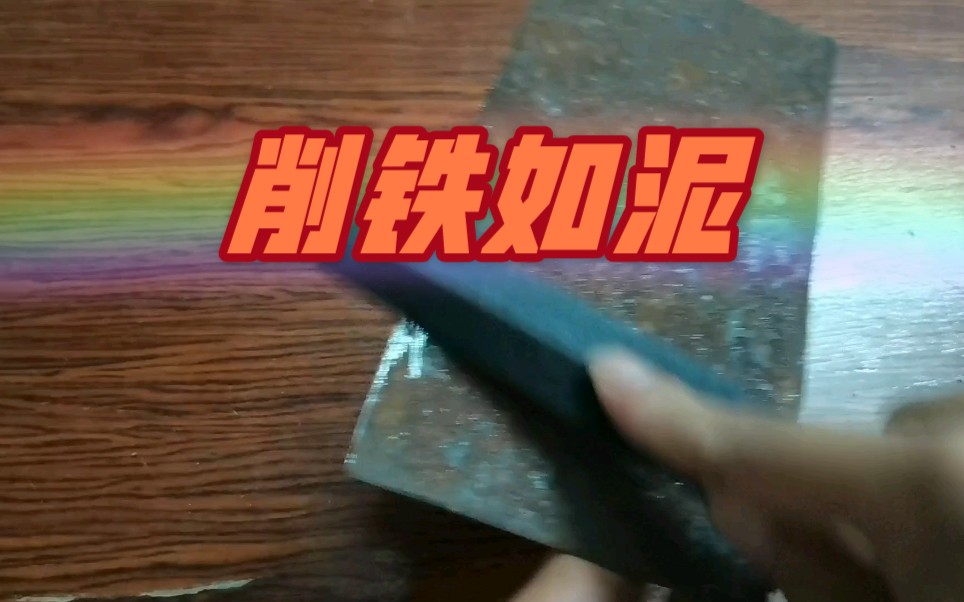 测评街边买的削铁如泥的磨刀神器,一分钟就能磨利一把刀