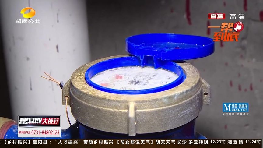 家中水费超标严重,更换水表后读数少一半,到底咋回事儿?
