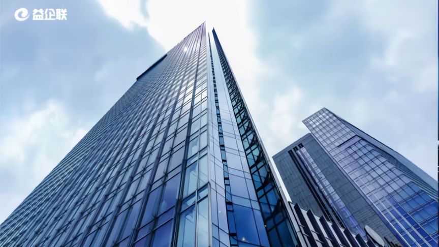 益企工程云 新一代施工企业项目管理软件,重新定义工程项目管理