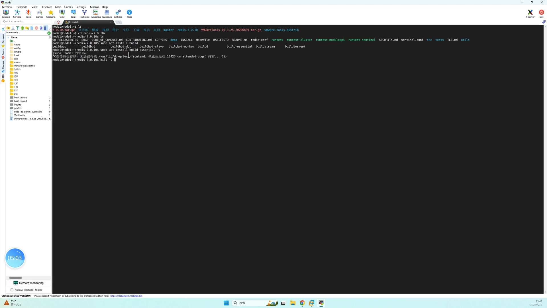 Linux下Redis源码安装