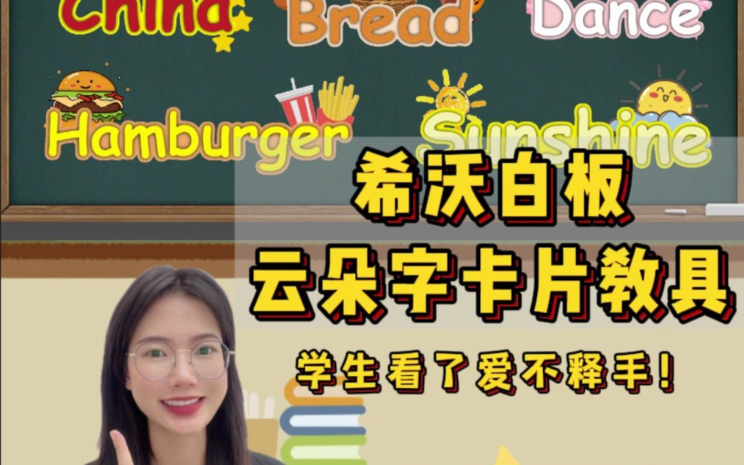 10w人围观的云朵字教程来啦!