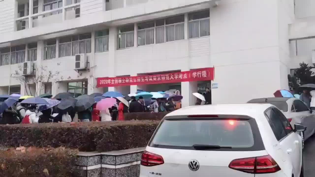 南京师范大学研究生招生考试考点人山人海,考生雨中排队有序进场