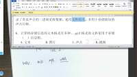 计算机-周末总结第一次