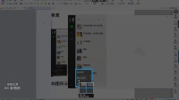 简单快速的备份微信聊天记录