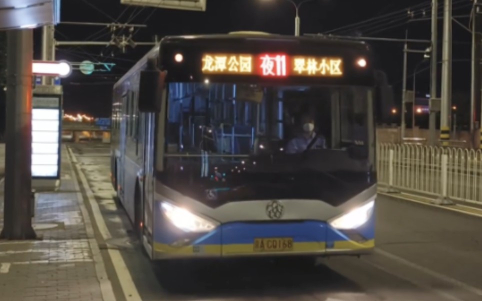 北京公交夜11路POV