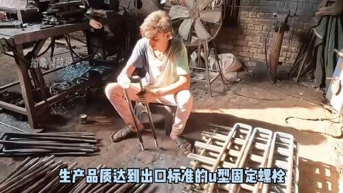 老铁们看过来,百吨大家伙钢板U型螺栓怎么手工搞定的全过程!