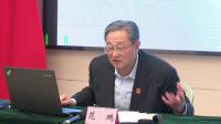 2022年全国两会精神进机关宣讲报告会