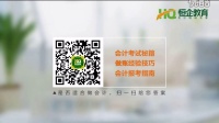柳州会计培训学校恒企教育微课堂:计提的概念与运用