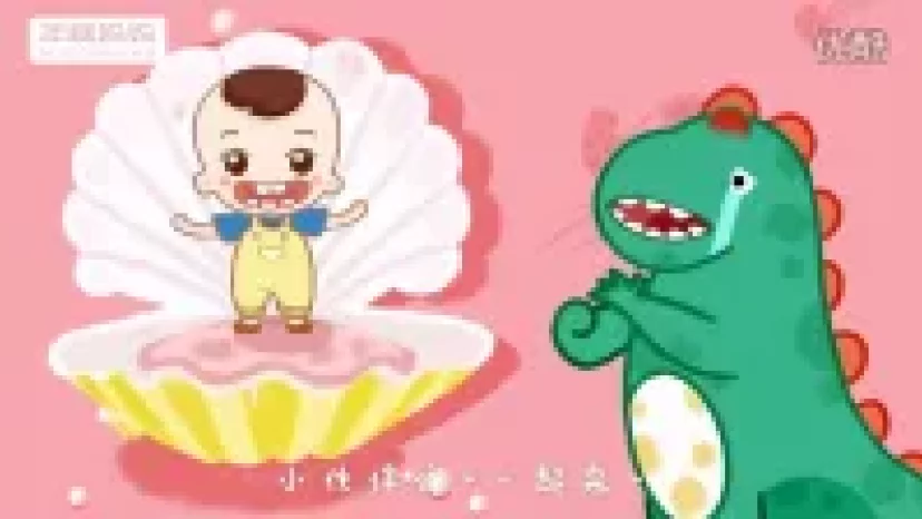 一个能让孩子爱上刷牙的神奇小动画!