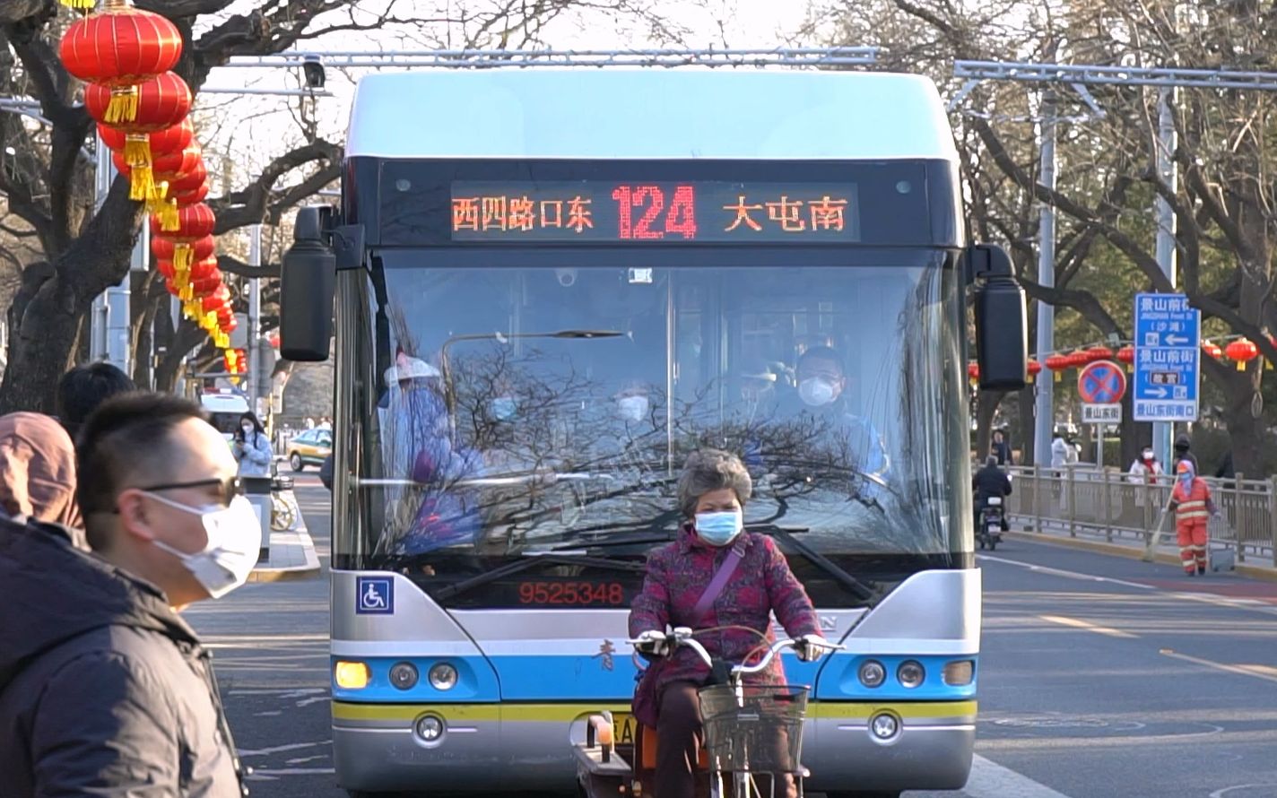 【途经鼓楼的无轨电车】七九天北京公交服务不足盛况:124路往鼓楼/...