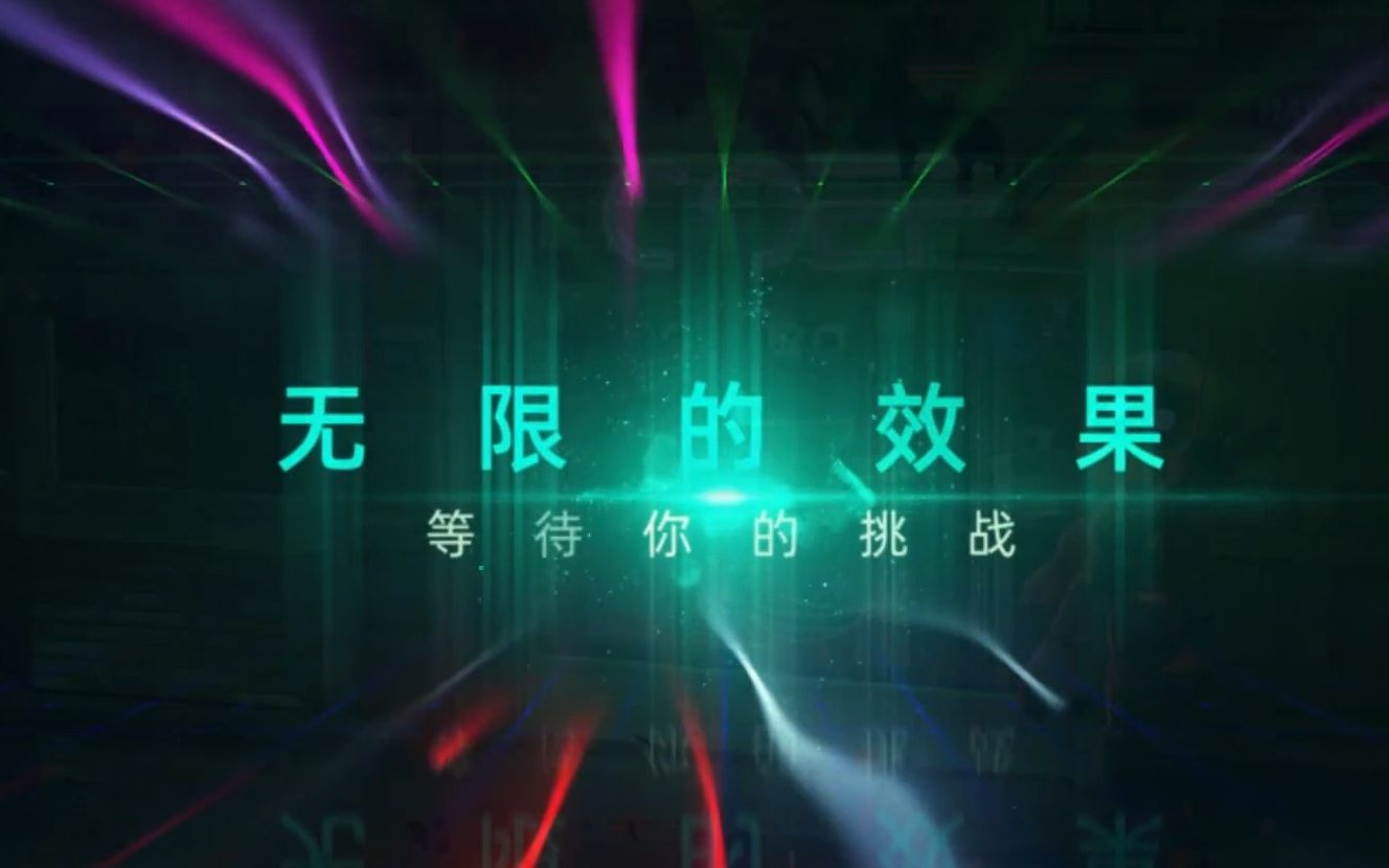 如何渲染出无限的效果?电影级渲染质感的秘密!你也可以学会!
