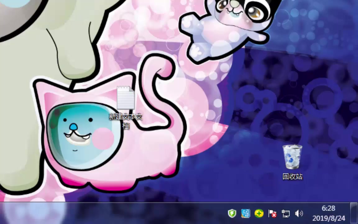 25怎样设置日期和时间格式,全国计算机等级考试一级,基础及MSOffice...