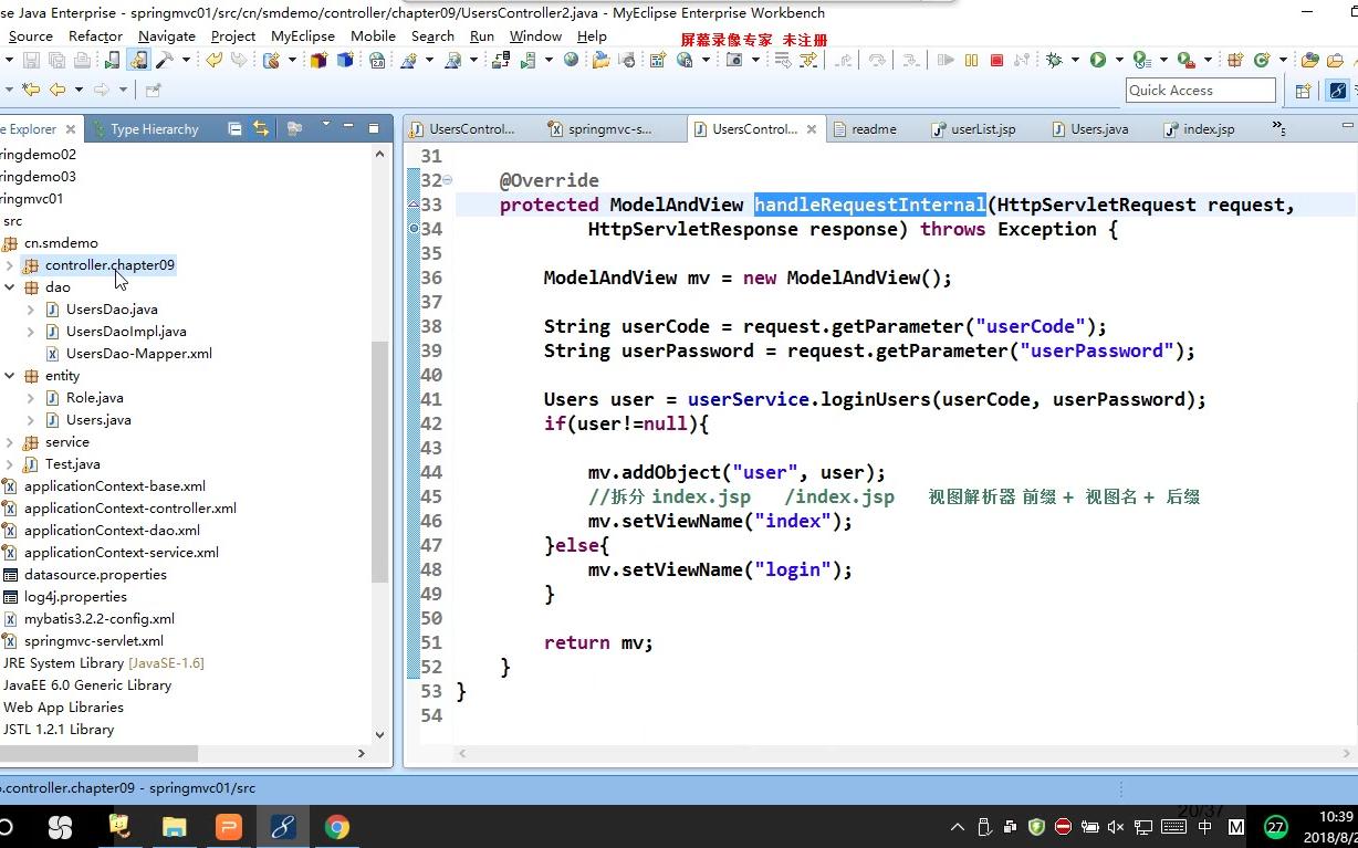 spring mvc 改造《超市订单管理系统》——老黄开讲Java