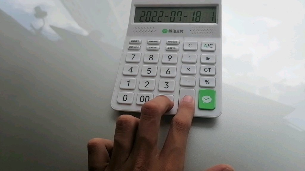 计算器版致爱丽丝