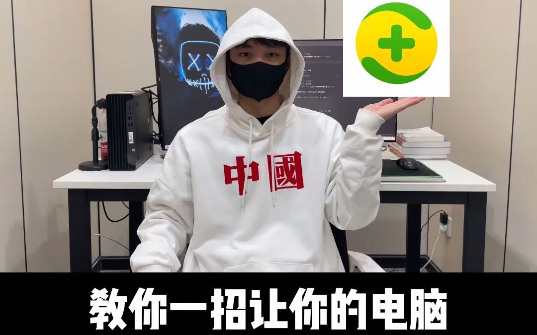 还在靠软件清理垃圾吗,程序员教你一招让你电脑每天自动清理垃圾