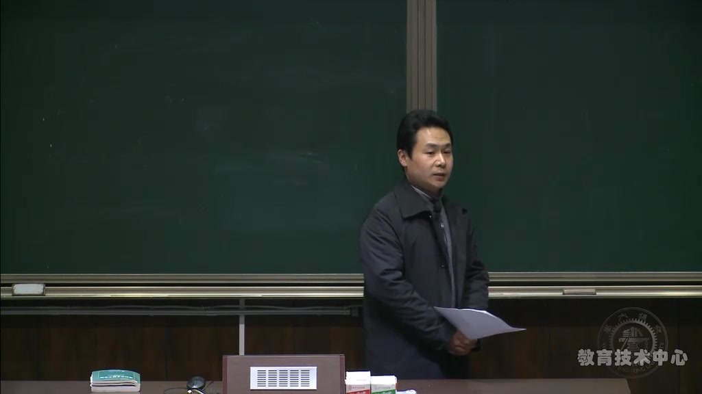 模拟电子技术 上海交大 郑益慧主讲 44讲