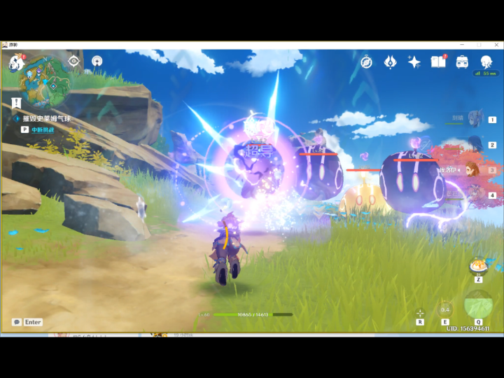 原神-喵没错了-喵日常(5)这个用EVCapture录的可能会模糊qwq