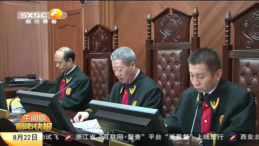 陕西榆林市委原书记贪污受贿被捕,受贿案在西安中院公开开庭审理