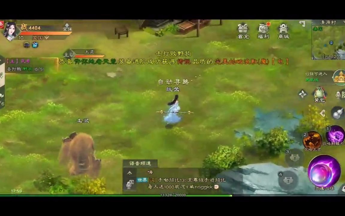 绿色征途无限元宝金子才是大家可以随便玩耍游戏的版本!